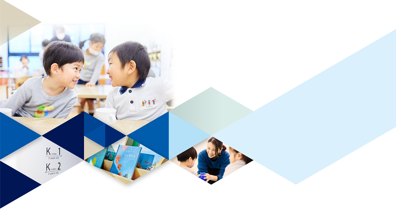 Pit School | 港区白金台の認可外保育園はPit SCHOOL